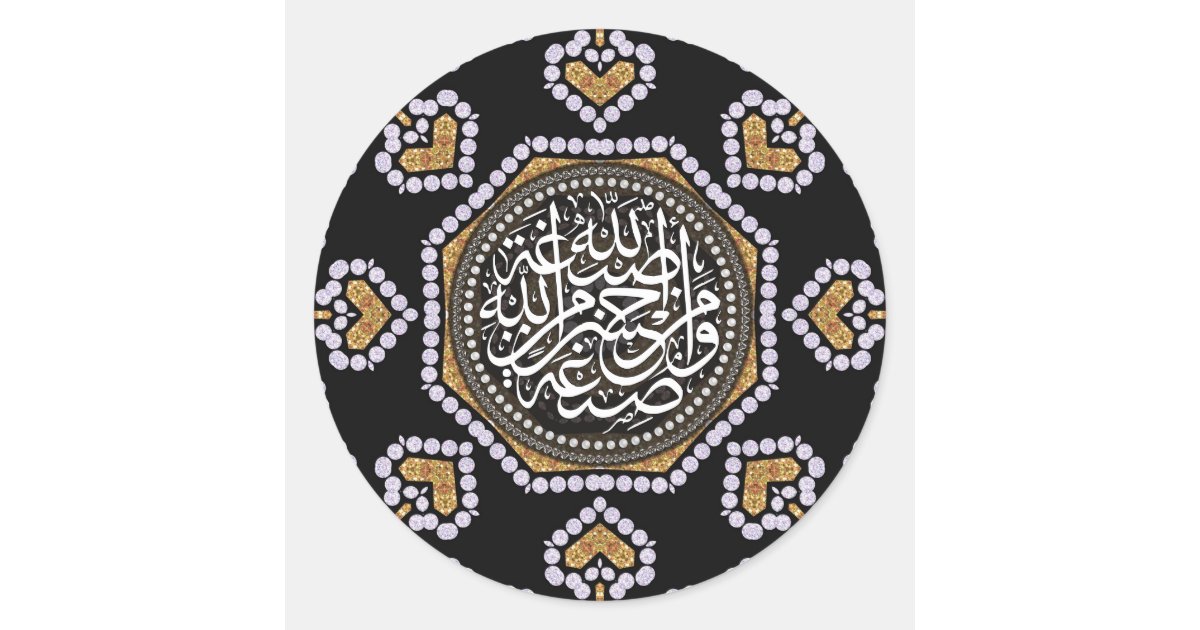 Gold Hearts Islam Blessings Calligraphy Sticker | Zazzle