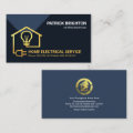 Gold Home Electrical Circuit Wiring Electrician Business Card | Zazzle