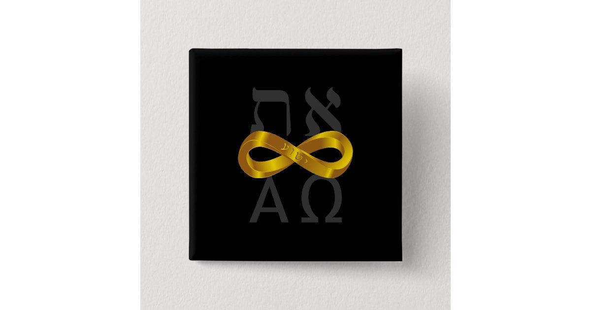 Gold Infinity symbol. Aleph Tav - Alpha and Omega Button | Zazzle