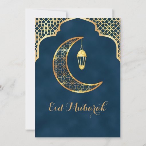 Gold Islamic Art Moon Eid Party Eid Invitation | Zazzle