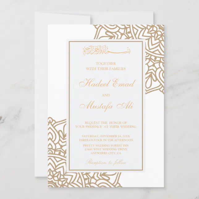 Gold Islamic Muslim Wedding Invitation | Zazzle