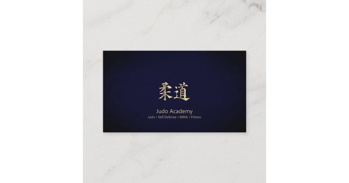 Gold Judo Kanji Business Card | Zazzle