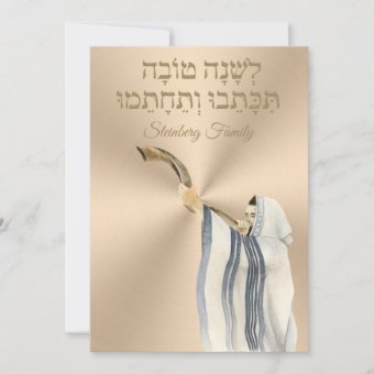 Gold l'shanah Tovah Yom Kippur Rosh Hashanah Card | Zazzle