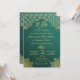 GOLD MASJID EDITABLE NIKAH MUSLIM WEDDING INVITATION | Zazzle