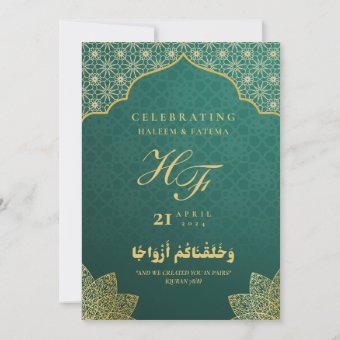 GOLD MASJID EDITABLE NIKAH MUSLIM WEDDING INVITATION | Zazzle