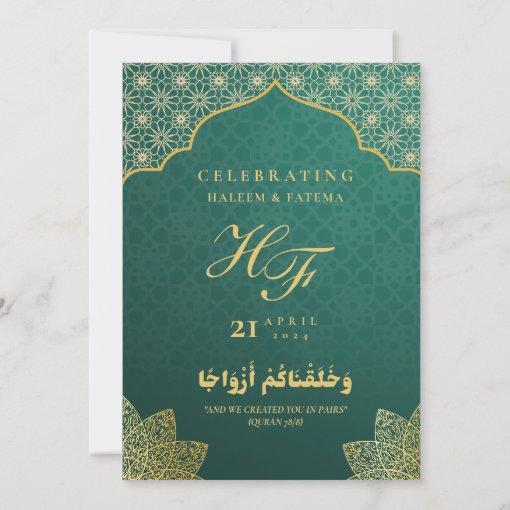 GOLD MASJID EDITABLE NIKAH MUSLIM WEDDING INVITATION | Zazzle