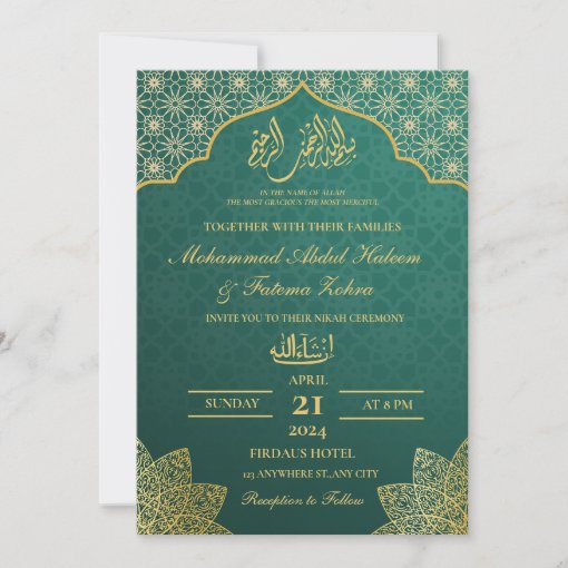 GOLD MASJID EDITABLE NIKAH MUSLIM WEDDING INVITATION | Zazzle