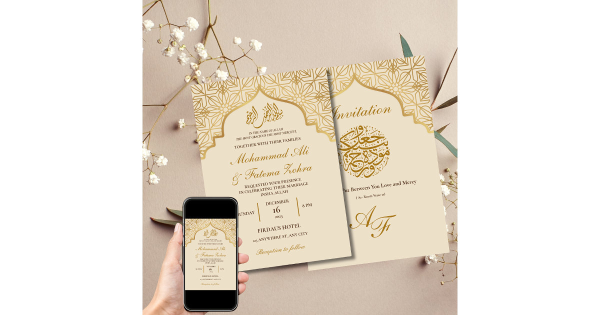 Gold Mosque Elegance Muslim Wedding Nikah Invitation | Zazzle