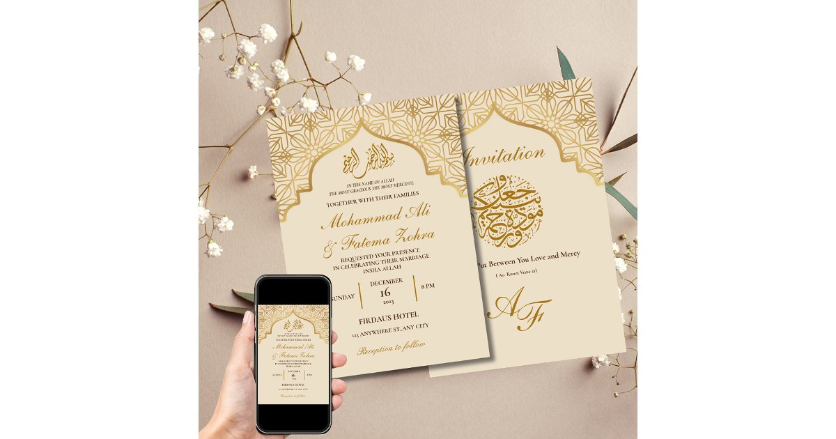 Gold Mosque Elegance Muslim Wedding Nikah Invitation | Zazzle