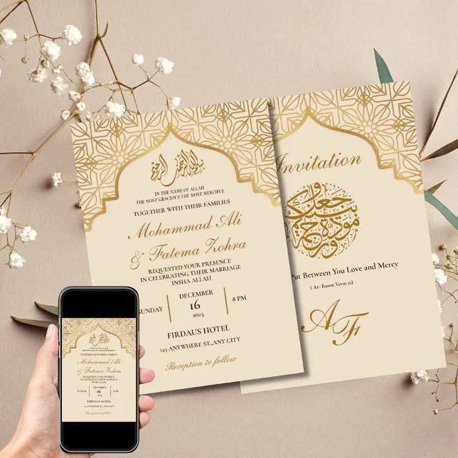 Gold Mosque Elegance Muslim Wedding Nikah Invitation | Zazzle