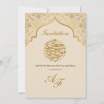 Gold Mosque Elegance Muslim Wedding Nikah Invitation | Zazzle
