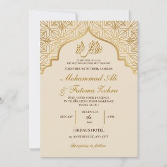 Gold Mosque Elegance Muslim Wedding Nikah Invitation | Zazzle