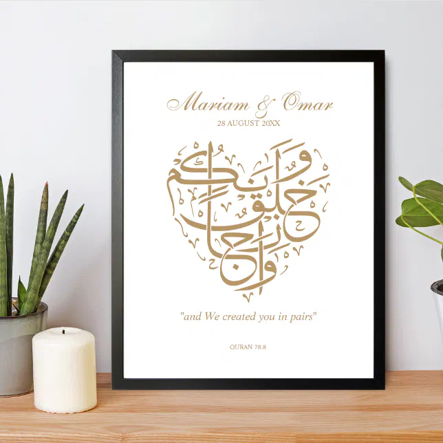 Gold Nikkah Wedding Poster | Zazzle