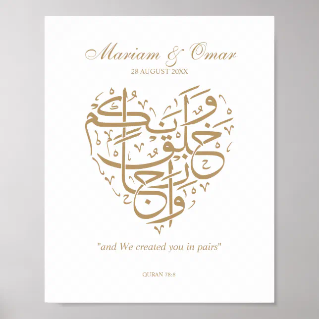 Gold Nikkah Wedding Poster | Zazzle