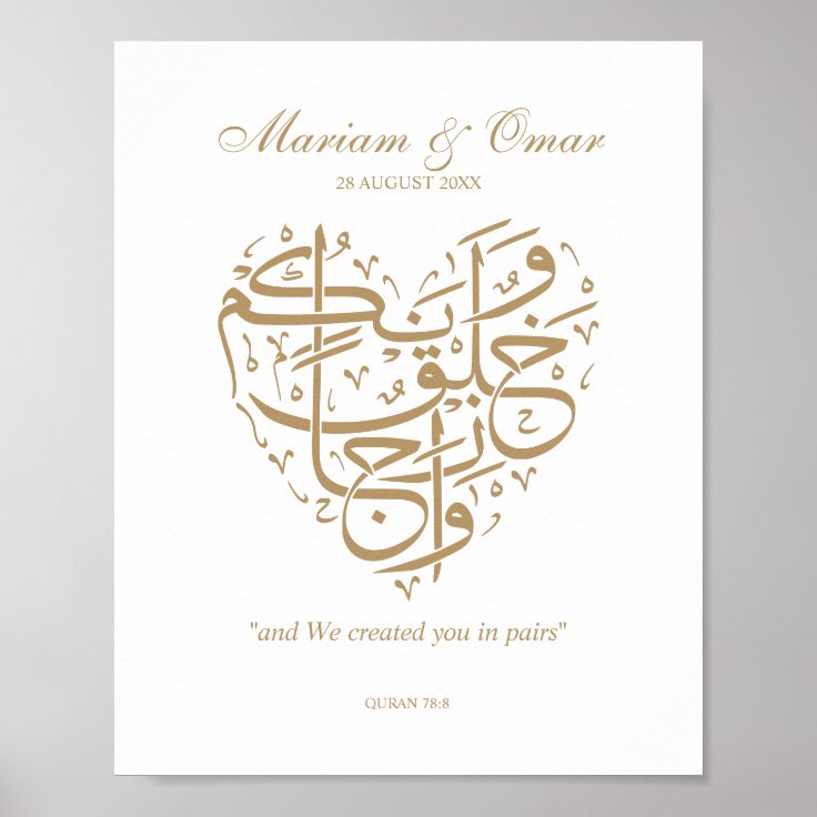 Gold Nikkah Wedding Poster | Zazzle