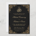 Gold Ornate Black Islamic Muslim Mehndi Ceremony Invitation | Zazzle