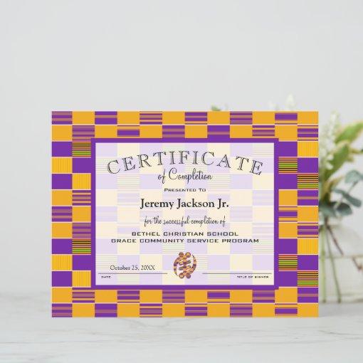 Gold Purple Africa Kente Certificate of Completion | Zazzle