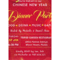 Gold & Red CNY Party Chinese New Year Celebration Invitation | Zazzle
