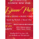 Gold & Red CNY Party Chinese New Year Celebration Invitation | Zazzle