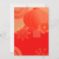 Gold & Red CNY Party Chinese New Year Celebration Invitation | Zazzle