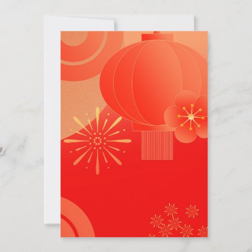 Gold & Red CNY Party Chinese New Year Celebration Invitation | Zazzle
