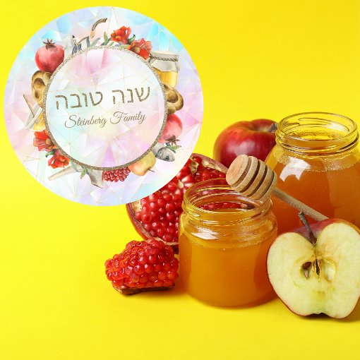 Gold Rosh Hashanah Stickers | Zazzle