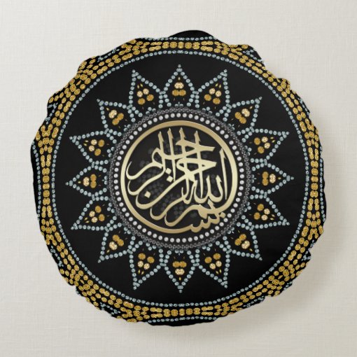 Gold Sparkle Bismillah Arabic Calligraphy Round Pillow | Zazzle