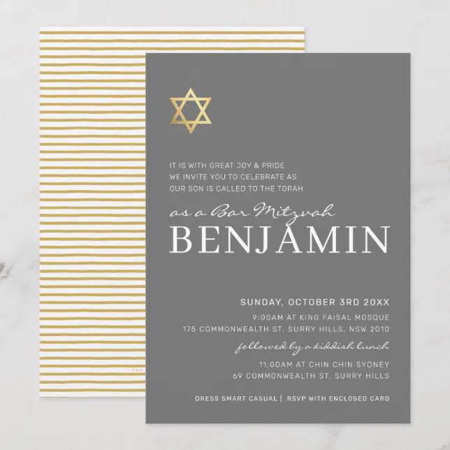 GOLD STAR modern Bar Mitzvah minimal gray white Invitation | Zazzle