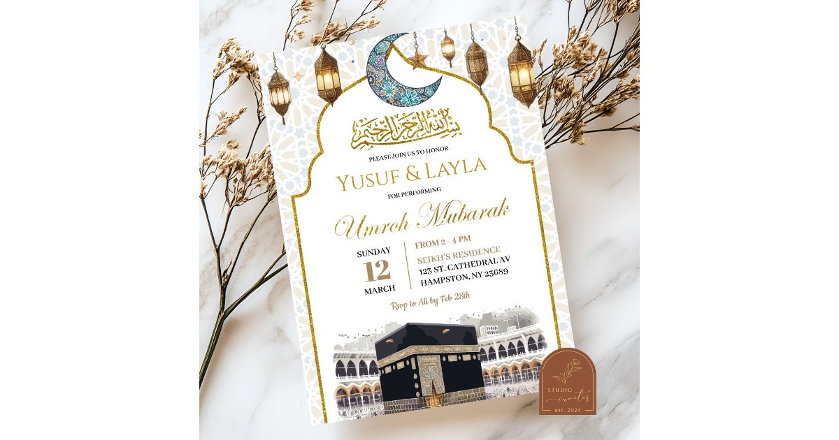 Gold Umroh Mubarak Muslim Invitation, Invitation | Zazzle