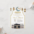 Gold Umroh Mubarak Muslim Invitation, Invitation | Zazzle