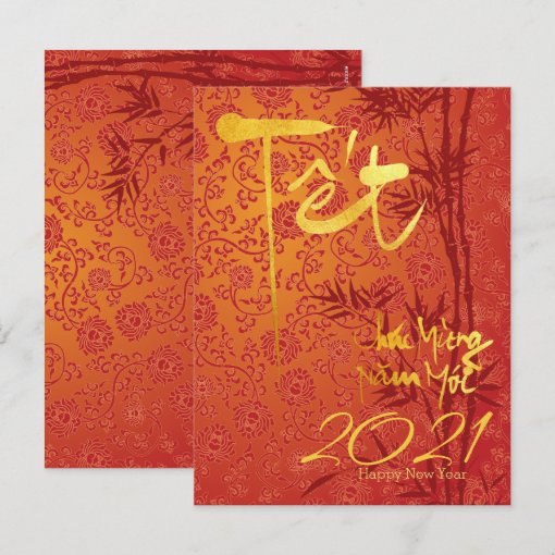 Gold Vietnamese Têt custom Year decorated HpostC Holiday Postcard | Zazzle