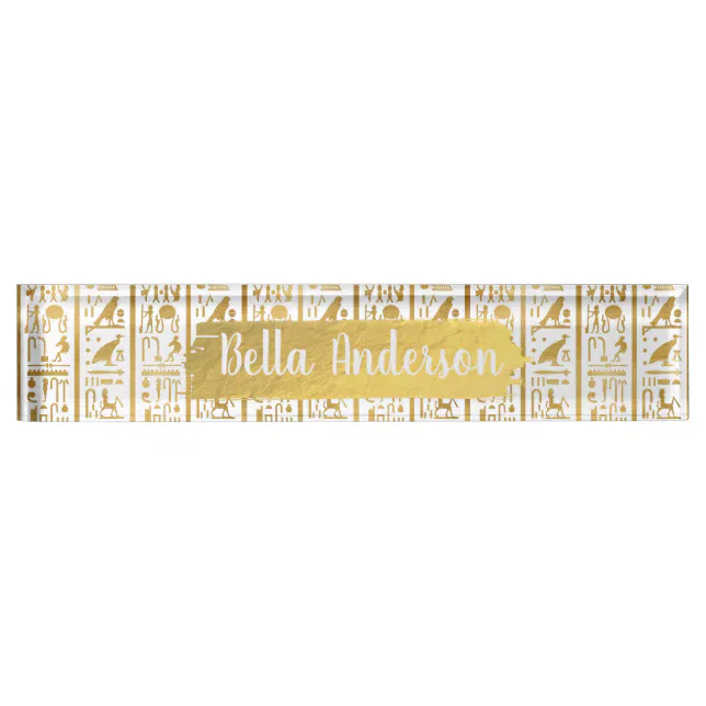 Gold & White Egyptian Egypt Glam Modern Chic Desk Name Plate | Zazzle