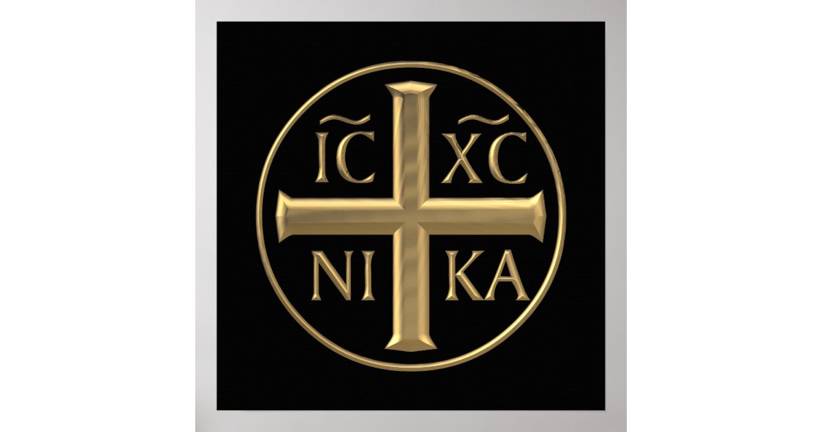 Golden "3-D" Jesus Christ: Conquers Poster | Zazzle