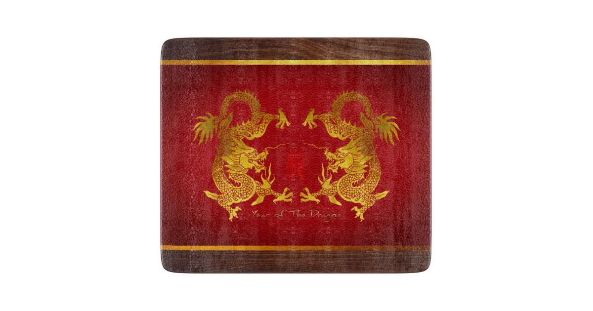 Golden Chinese Dragon with old Ideogram CB Cutting Board | Zazzle