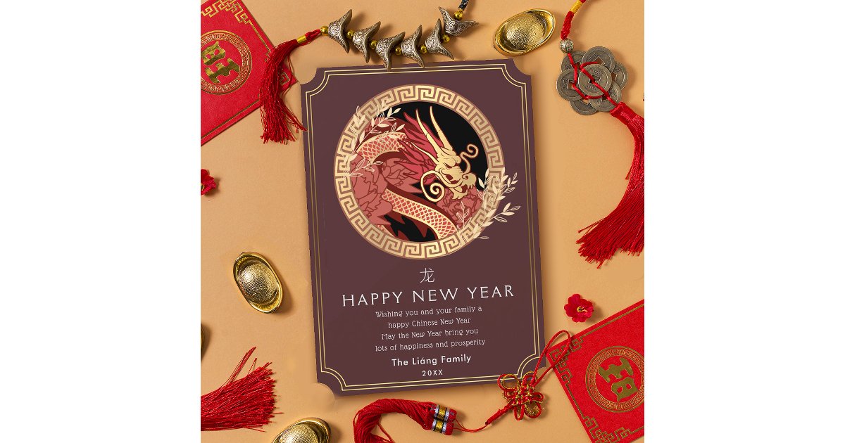 Golden Chinese New Year Dragon Holiday Card | Zazzle