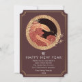 Golden Chinese New Year Snake Holiday Card | Zazzle