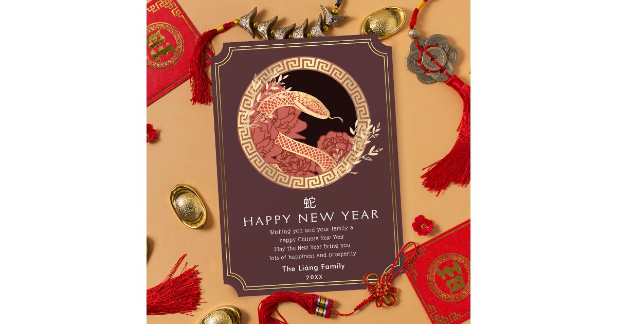 Golden Chinese New Year Snake Holiday Card | Zazzle