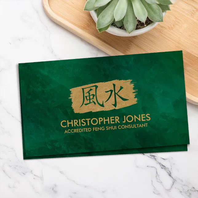 Golden Feng Shui Calligraphy Symbol on Green Business Card | Zazzle