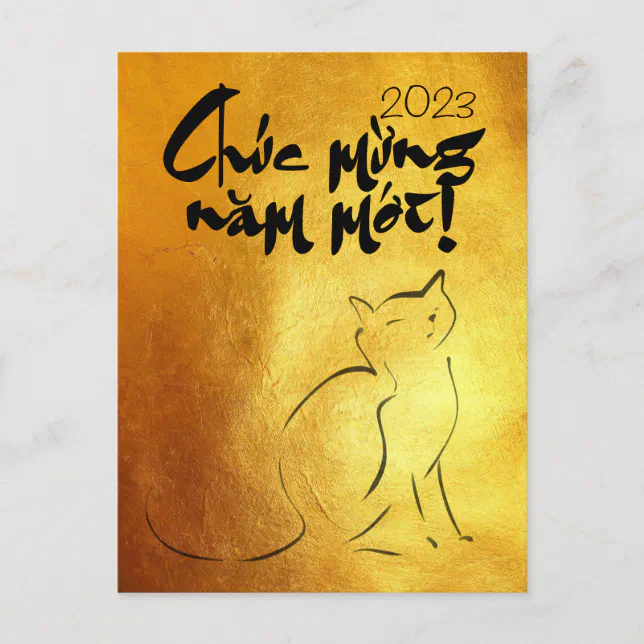 Golden Lunar Vietnamese Cat Year 2023 VPc Invitation Postcard | Zazzle