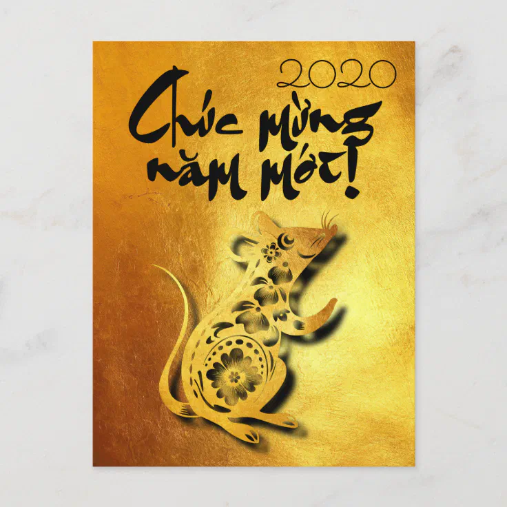 Golden Lunar Vietnamese Rat Year 2020 GP Invitation Postcard | Zazzle