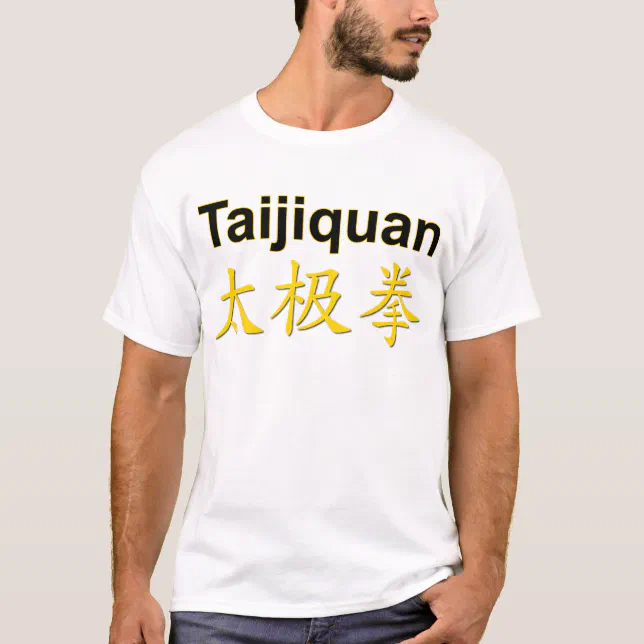 Golden Taijiquan | Tai Chi Chuan Chinese Character T-Shirt | Zazzle