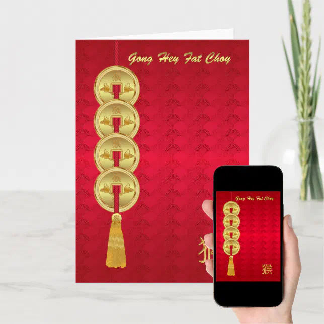 Gong Hey Fat Choy, Chinese New Year Holiday Card | Zazzle