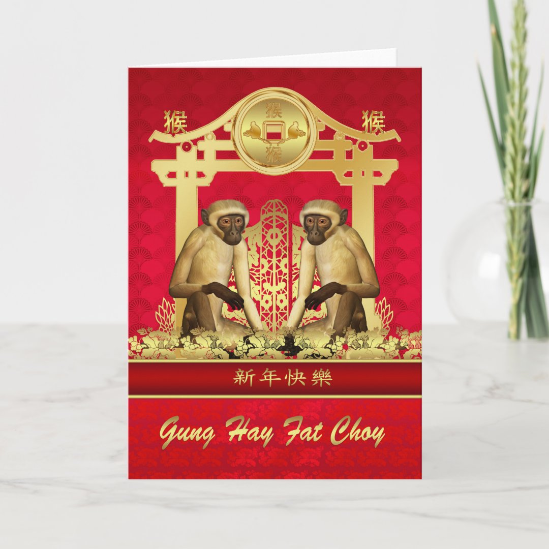 Gong Hey Fat Choy, Chinese New Year, Monkey, Card | Zazzle