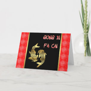 Vietnamese Tet Cards | Zazzle