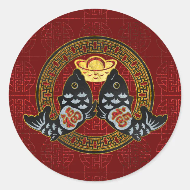 Good Fortune Symbol with Koi Fish and coin Classic Round Sticker | Zazzle