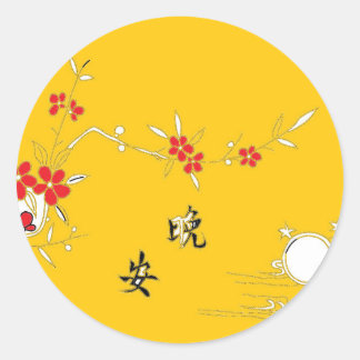 Good Night Stickers | Zazzle