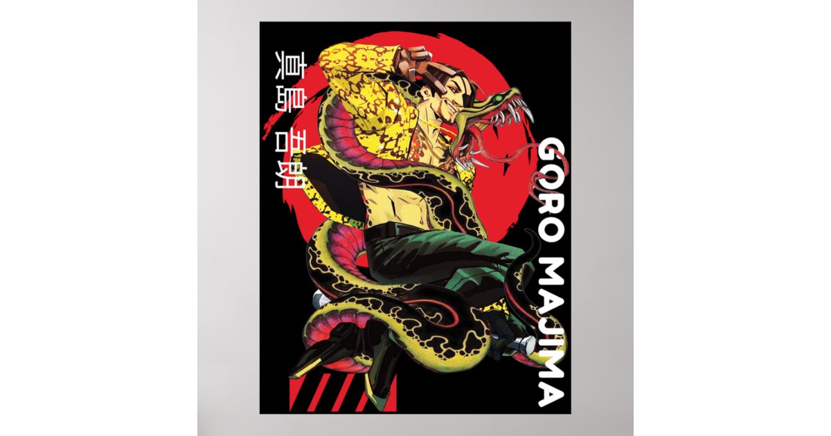 Goro Majima Yakuza Poster | Zazzle