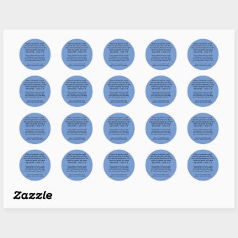 Gospel Stickers | Zazzle