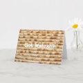 Got Matzah? Passover / Pesach greeting card | Zazzle