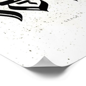 GRACE, חסד , Hebrew Calligraphy,Wall Art Poster | Zazzle